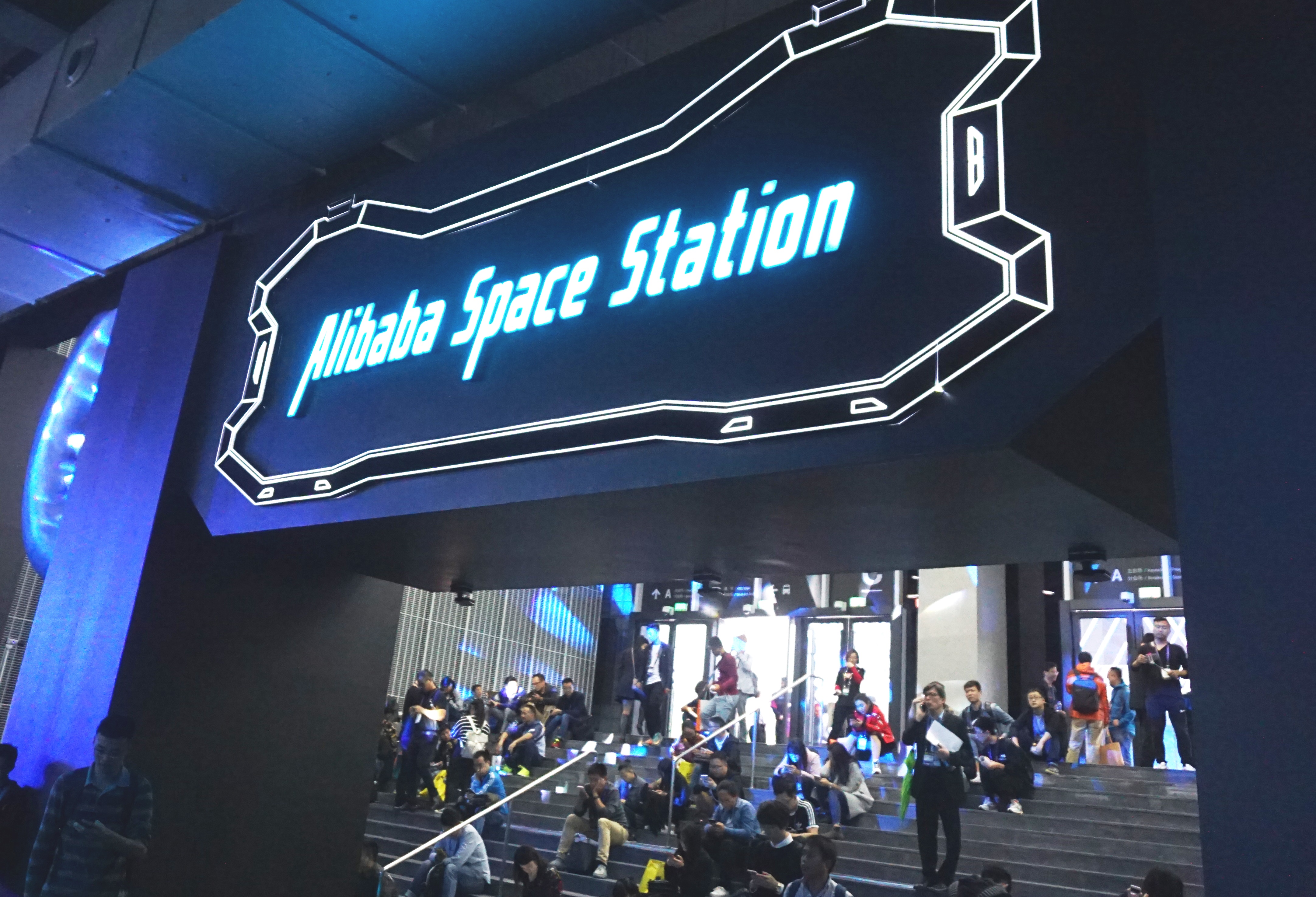Alibaba Space Station - MediaLocate