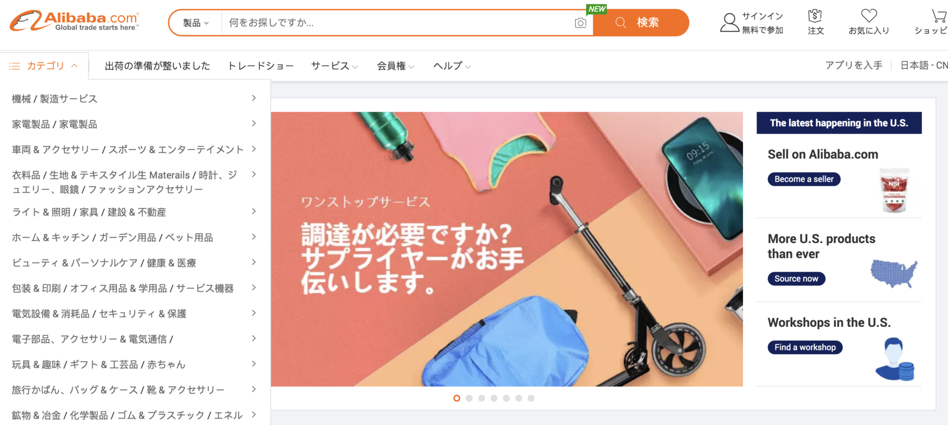 HIGHER CLICK-THROUGH RATES Global Marketing Strategy